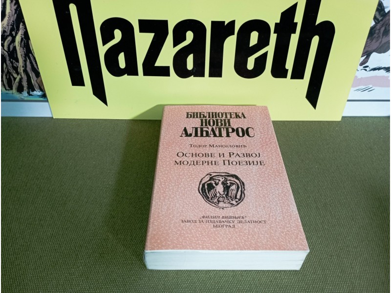 OSNOVE I RAZVOJ MODERNE POEZIJE - Todor Manojlović