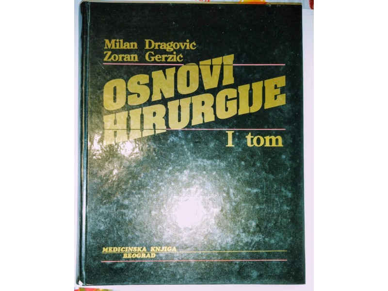 Osnovi hirurgije I tom