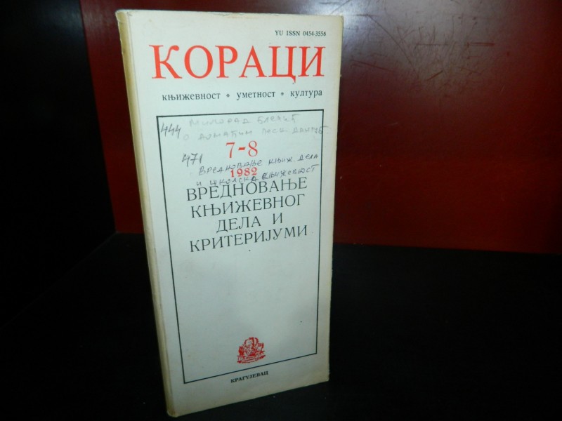 Vrednovanje književnog dela i kriterijumi 7-8*1982