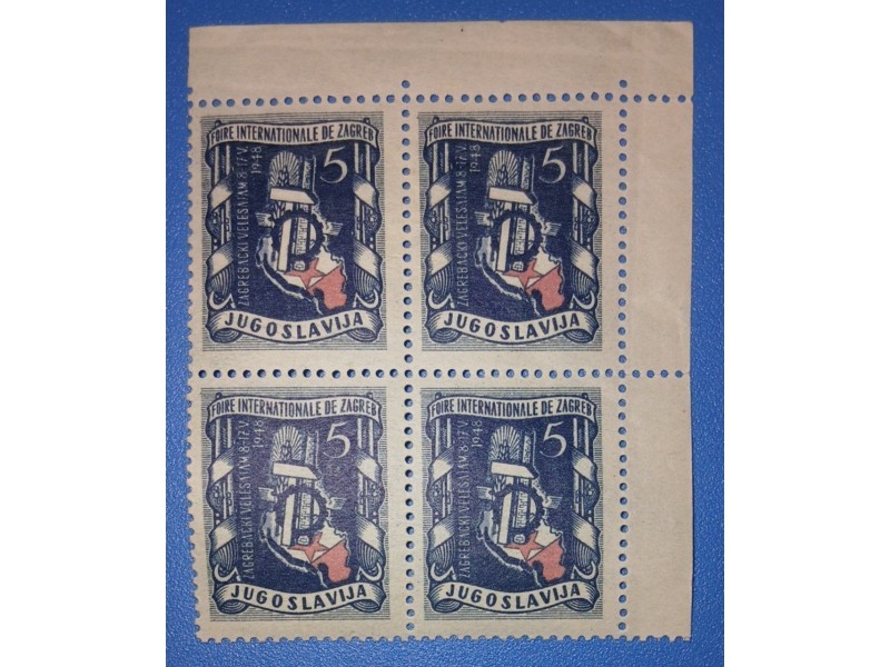 FNR Jugoslavija 1948. četverac MNH ** rand