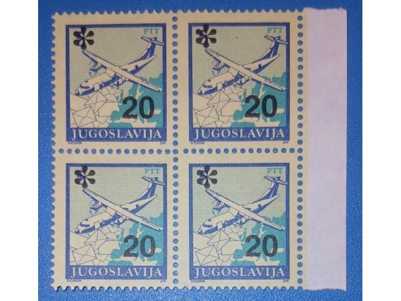 SFRJ Redovna marka četverac MNH ** 13 1:4