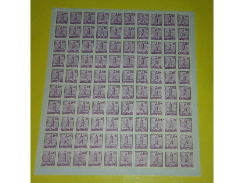 SRJ 1992. Tabak 13 1:4 MNH **