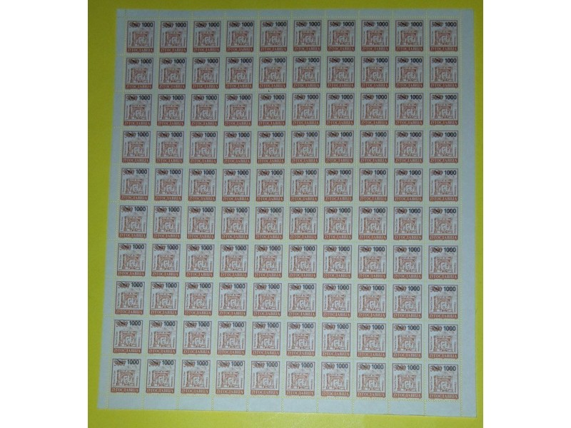 SRJ 1993. Tabak 13 1:4 MNH **