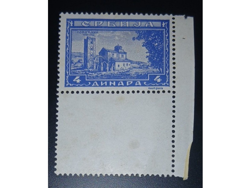 Srbija pod okupacijom manastir MNH ** rand