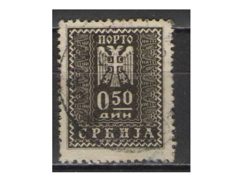 1943 Srbija - Nemačka okupacija