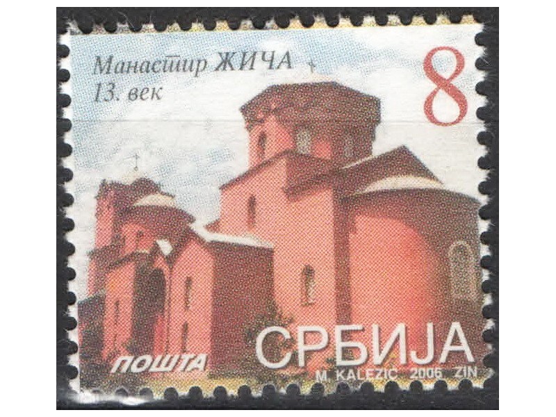 2006 Srbija Zupč 13 1/4, REĐE