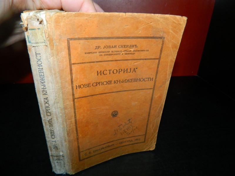 Istorija nove srpske književnosti, Skerlić (1912) PRVO