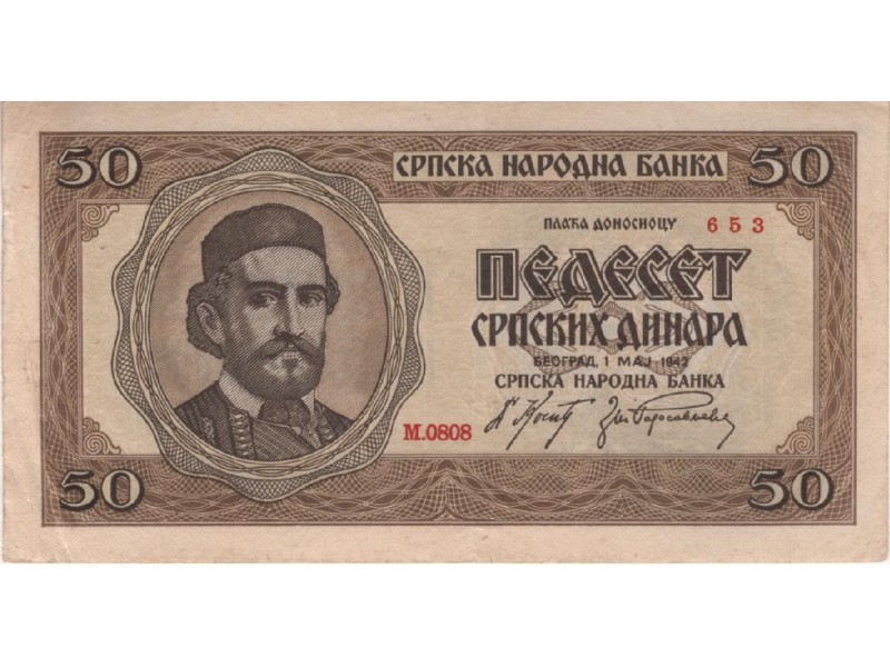 ** 50 SRPSKIH DINARA 1942. **