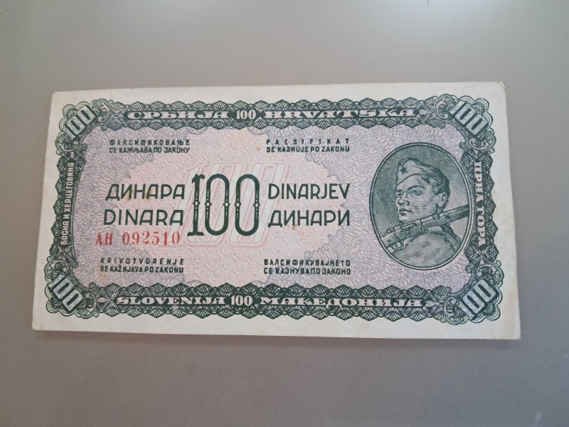 100 dinara 1944 partizani AU