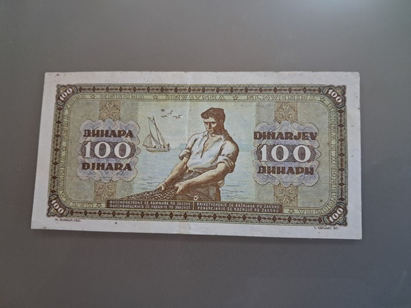 100 dinara 1946 AU