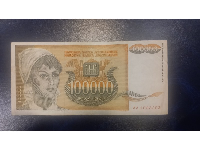 100.000 Dinara Jugoslavija 1993.