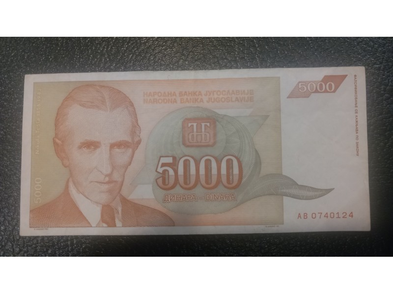 5000 Dinara Jugoslavija 1993.