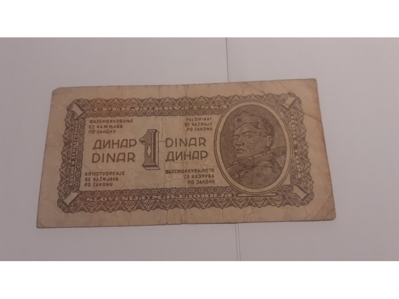 PARTIZANI - 1 DINAR - 1944 - ORIGINAL - RATNA