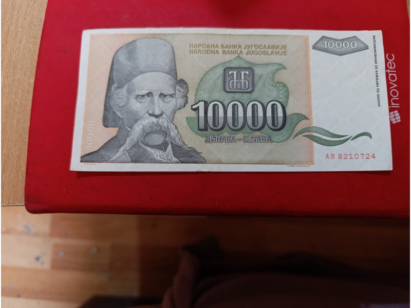 10 hiljade dinara 1993