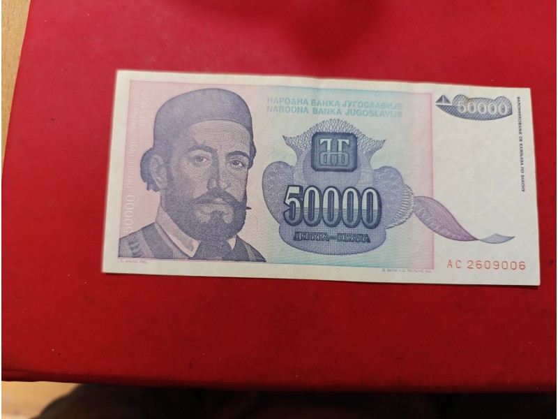 50 hiljade dinara 1993