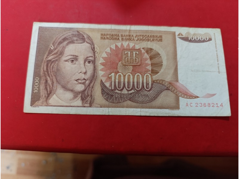 10 hiljade dinara 1992
