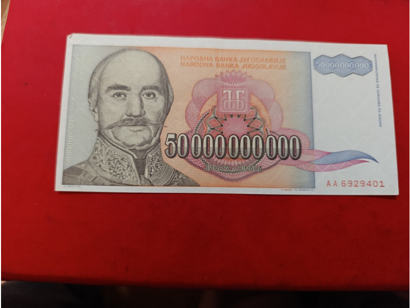 50 milijardi dinara 1993
