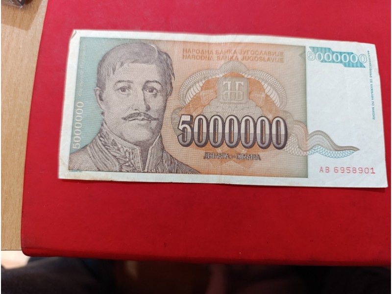 5 miliona dinara 1993