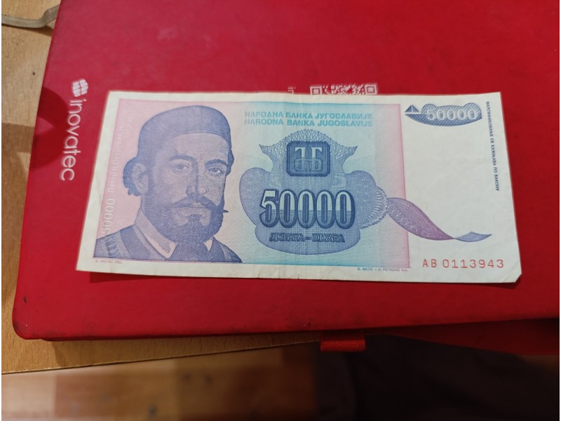 50 hiljade dinara 1993