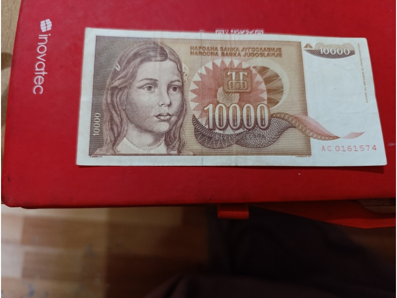 10 hiljade dinara 1993