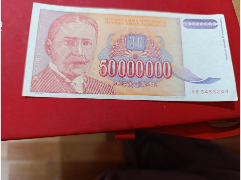 50 miliona dinara 1993