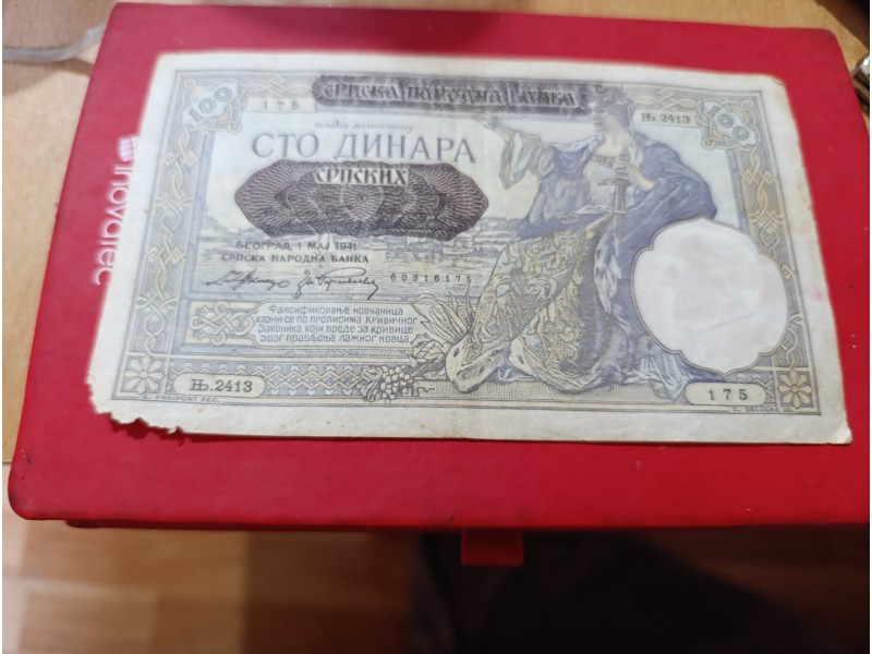 100 dinara 1941 pocepena