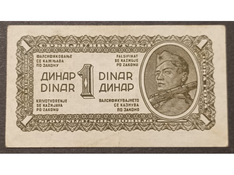 1 dinar 1944 VF