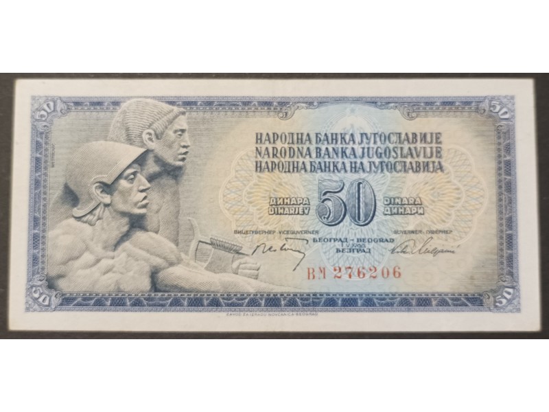 50 dinara 1968 AU - barok - RRR