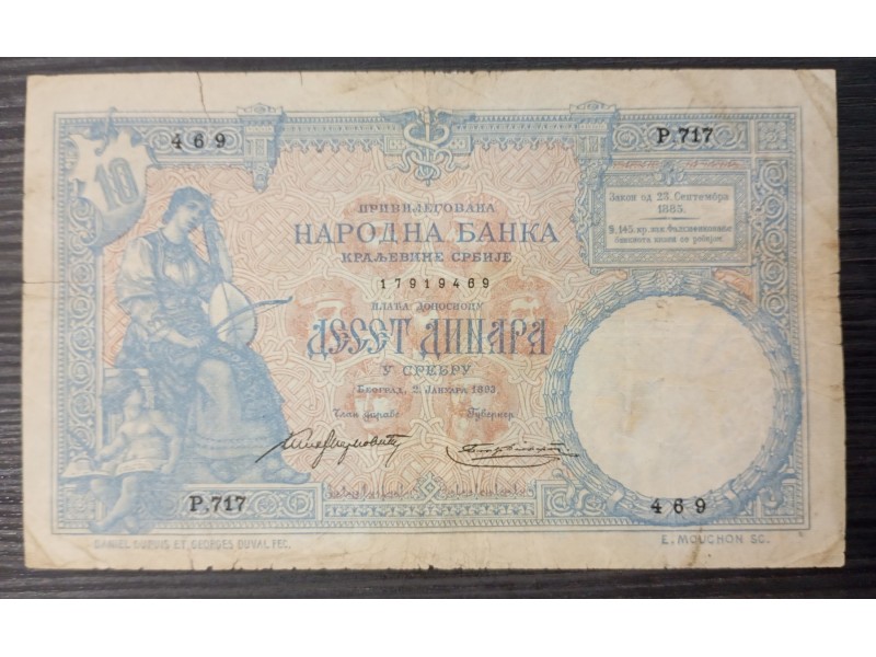 SRBIJA - 10 DINARA 1893