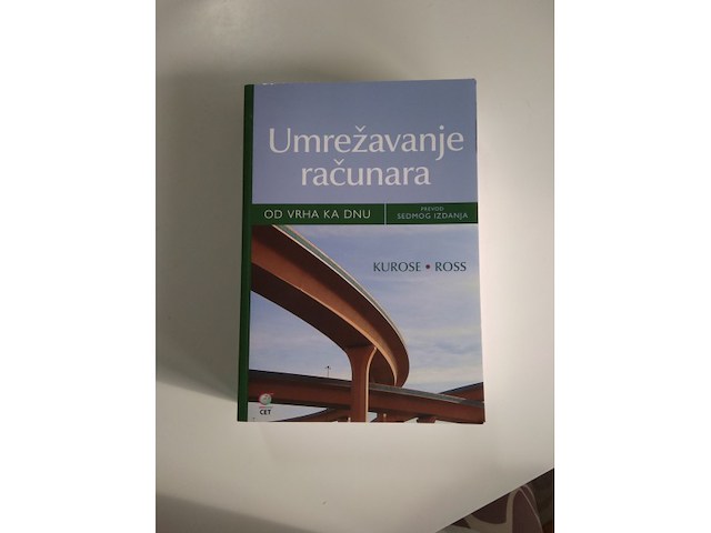Umrežavanje računara: od vrha ka dnu, VII izdanje
