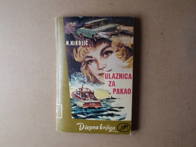 Milan Nikolić - ULAZNICA ZA PAKAO