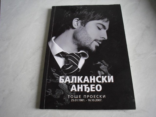 BALKANSKI ANDJEO TOSE PROESKI