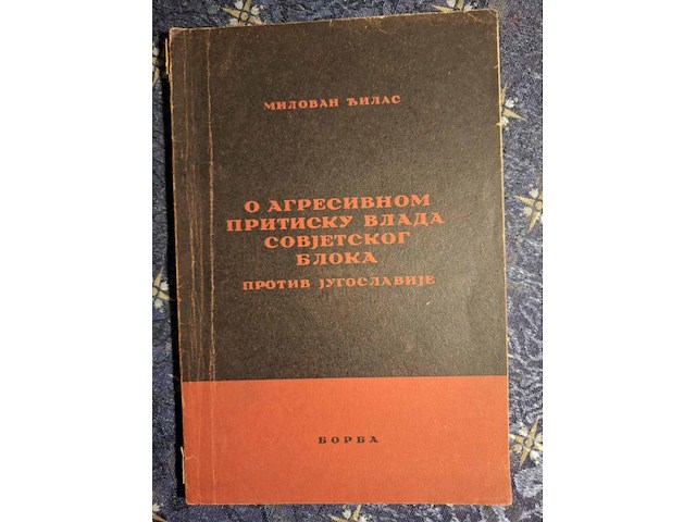 M. Đilas - Protiv Jugoslavije, Beograd, 1951.