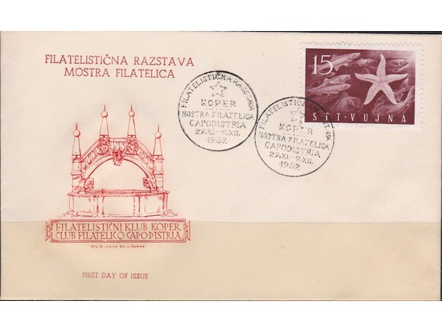 Jugoslavija Zona B 1952 Filatelistička izložba FDC