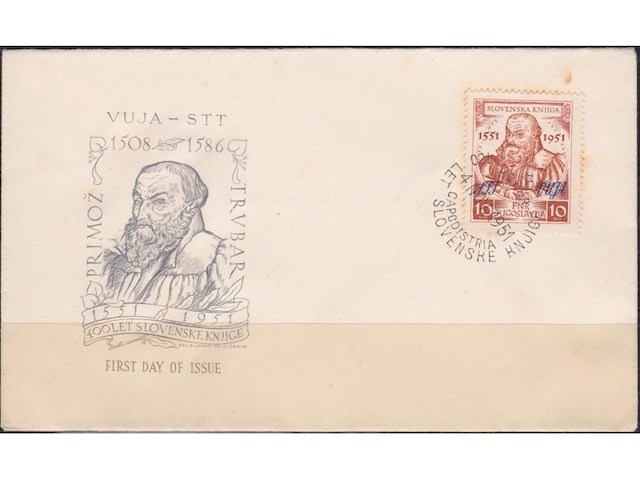 Jugoslavija Zona B 1951 Primož Trubar FDC