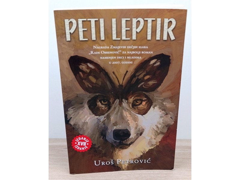 Peti leptir - Uroš Petrović