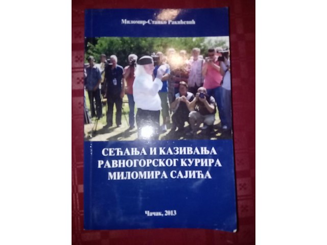 Secanja i kazivanja ravnogorskog kurira Milomira Sajića
