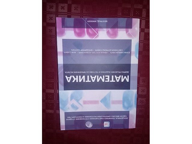 Matematika Zbirka Resenih zadataka i testova sa prijemn