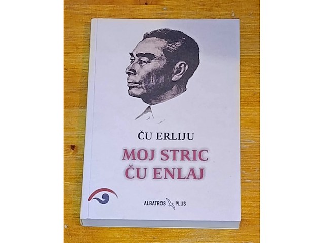 MOJ STRIC ČU ENLAJ - Ču Erliju