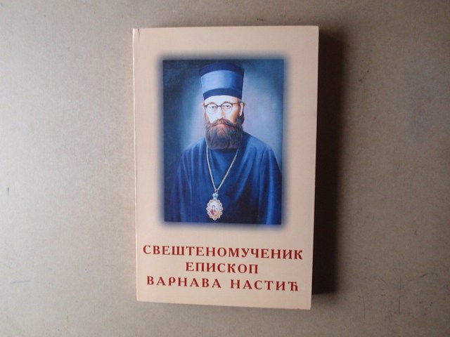 Savo Jović - SVEŠTENOMUČENIK EPISKOP VARNAVA NASTIĆ