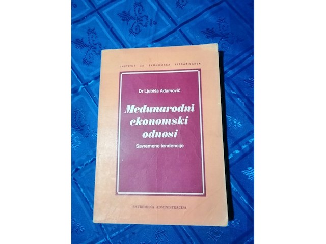 Međunarodni ekonomski odnosi, Dr Ljubiša Adamović