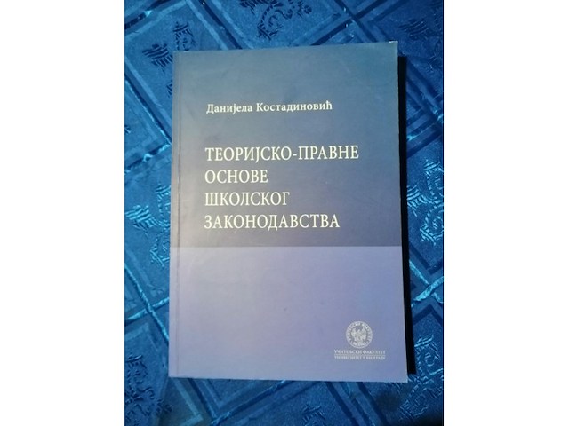 Teorjsko-pravne osnove školskog zakonodavstva