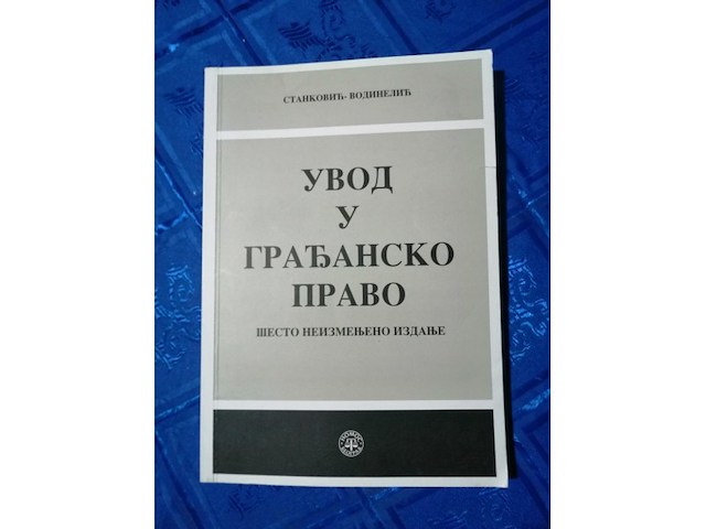 UVOD U GRAĐANSKO PRAVO, STANKOVIĆ, VODINELIĆ