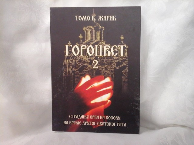 Gorocvet 2 Tomo Žarić stradanje Srba na Kosovu