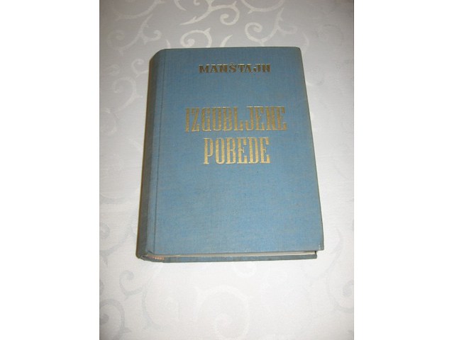 Manštajn - Izgubljene pobede