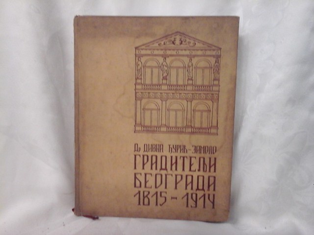 Graditelji Beograda 1815 1914 Divna Đurić Zamolo