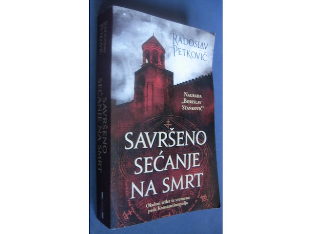 SAVRŠENO SEĆANJE NA SMRT - Radoslav Petković