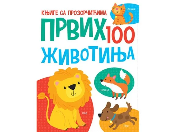 Knjige sa prozorčićima prvih 100 životinja