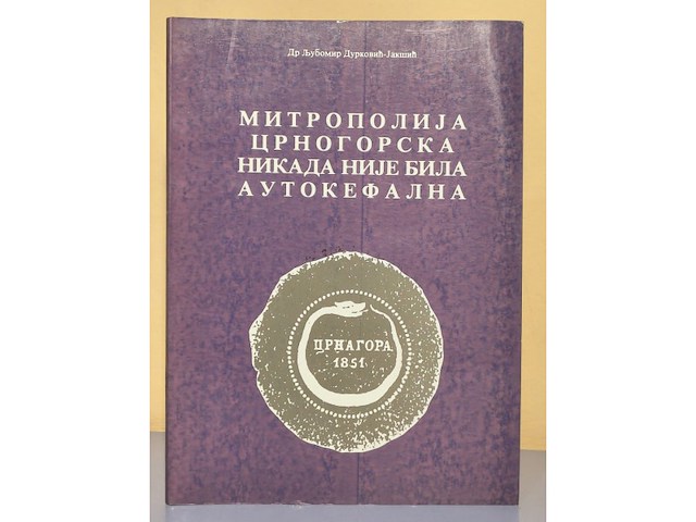 MITROPOLIJA CRNOGORSKA NIKADA NIJE BILA AUTOKEFALNA