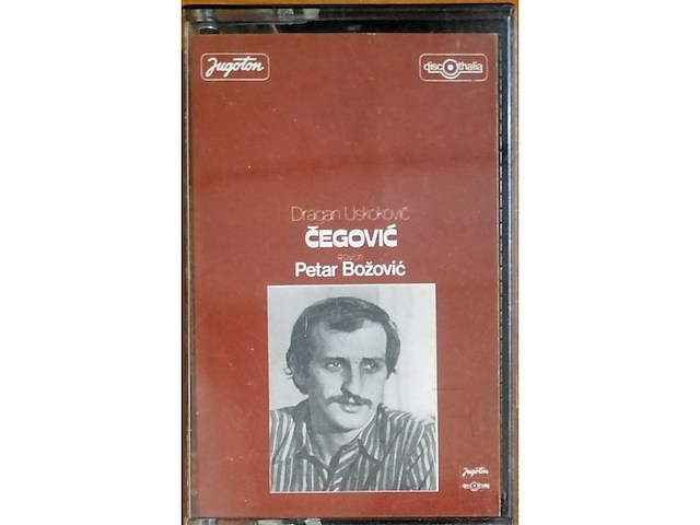 drama MC: PETAR BOŽOVIĆ - Čegović (1984) perfektna